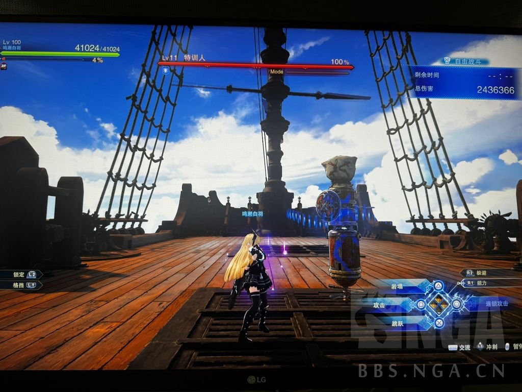 老男人这伤害好像还真不低，一个蛇车就有200W NGA玩家社区