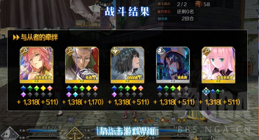 [组队研究] [国服情人节90++] 低配2T稳定不重名不补刀6加成90++ NGA玩家社区