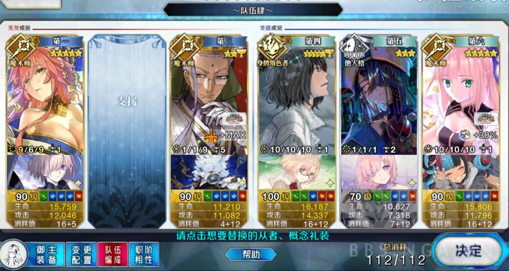 [组队研究] [国服情人节90++] 低配2T稳定不重名不补刀6加成90++ NGA玩家社区