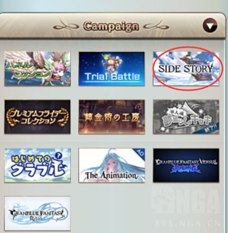 刚入坑gbf 想请教一些事 NGA玩家社区