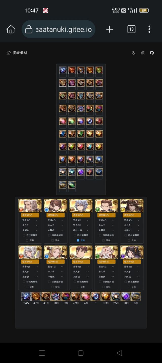 relink特典码贤者素材求助 NGA玩家社区