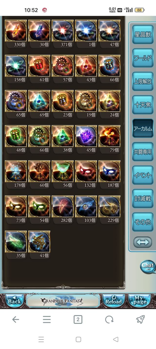 relink特典码贤者素材求助 NGA玩家社区