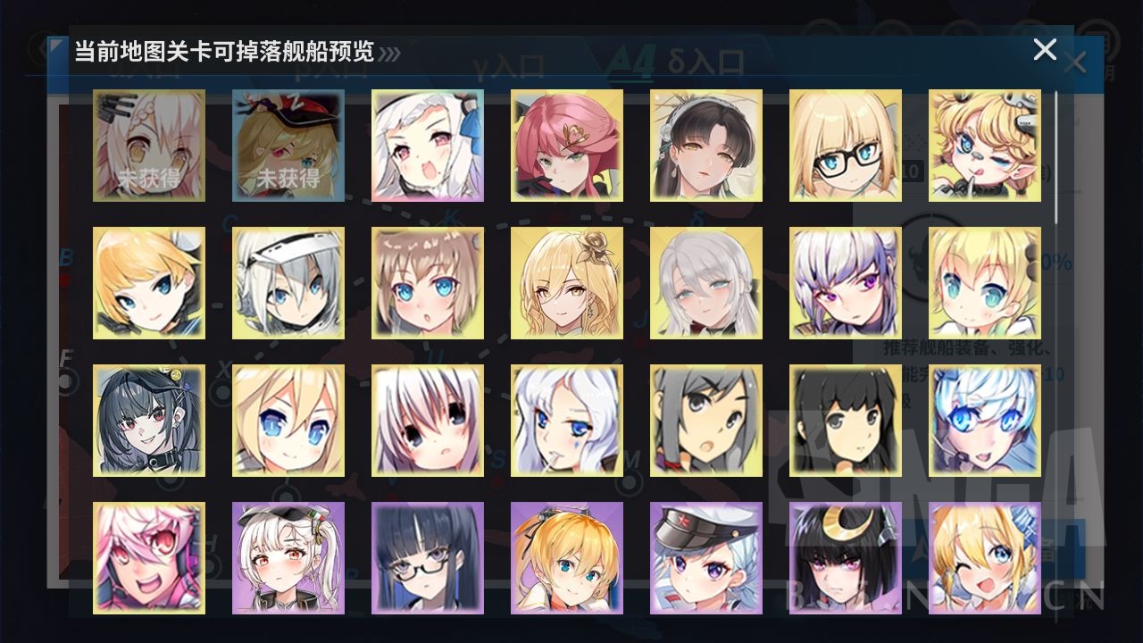 E10夜战点真的有岛风型岛风吗？刷了几天了都没出 NGA玩家社区