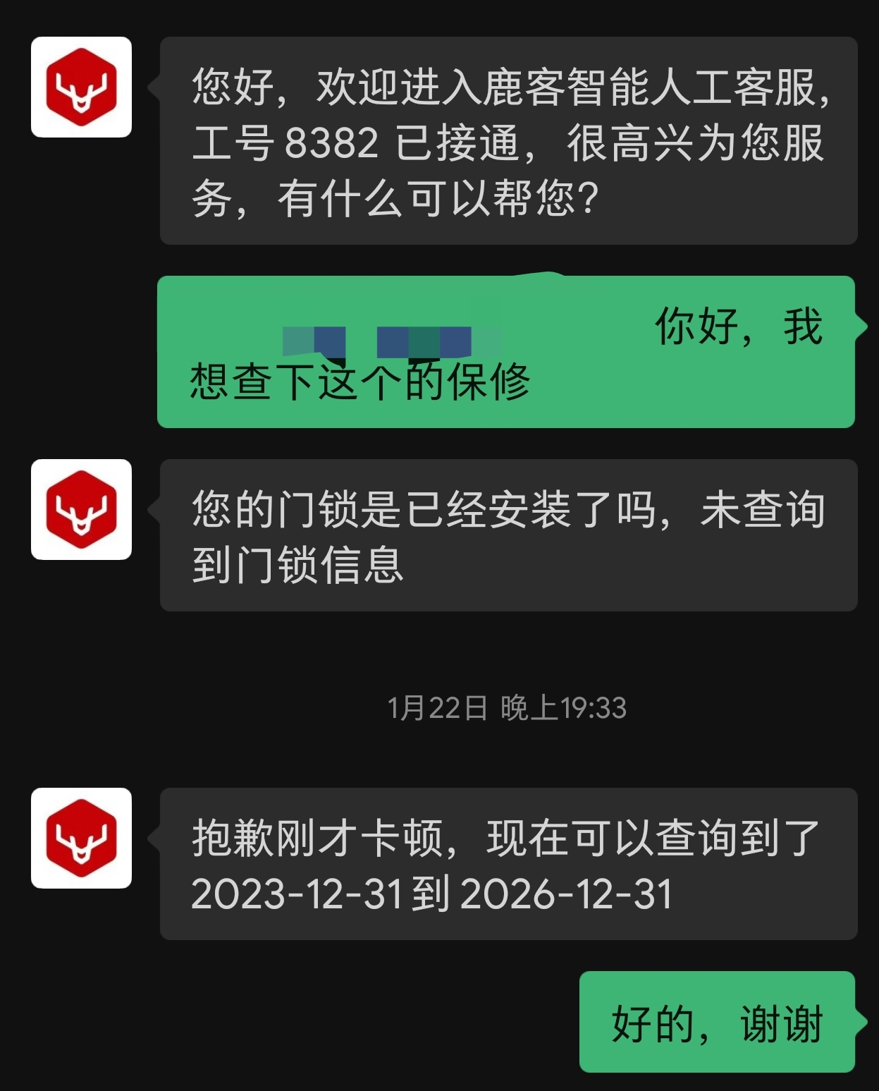 鹿客v5 max怎么样 NGA玩家社区