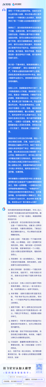 一个迷茫大学生的自白 NGA玩家社区