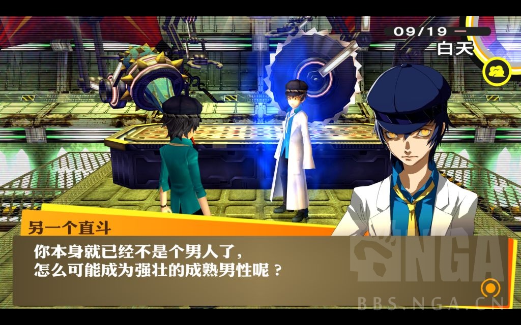 [P4G氵]原来你是假小子啊，我一直以为是男的 178