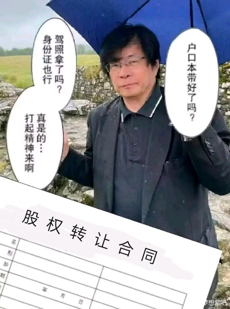 [讨论]打起精神.JPG NGA玩家社区