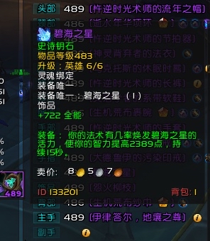 冰霜渡劫3500 休闲玩家收官 NGA玩家社区