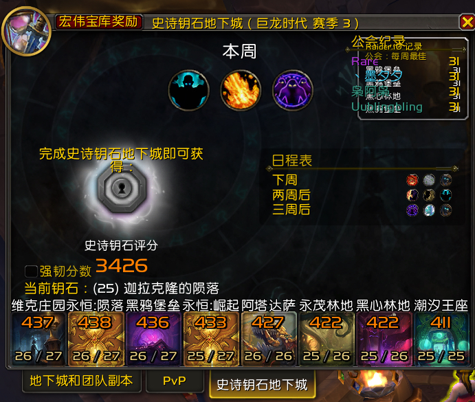 第一次玩ss这赛季估计也到头了，3400/AFK NGA玩家社区