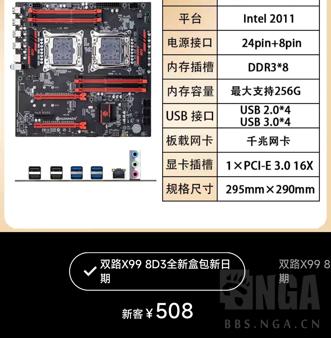 E5洋垃圾再就业，能够纯cpu运行原本需要40G显存的AI大模型。 178