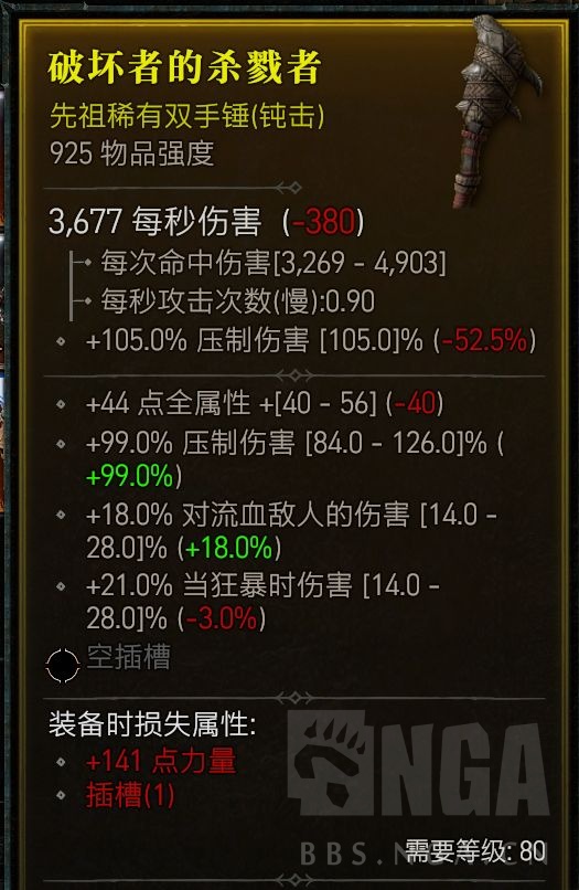 111111111 NGA玩家社区