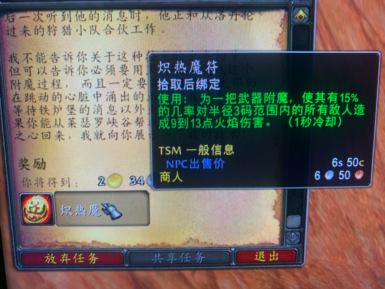 这才是p2毕业吧，为什么没人推荐 NGA玩家社区