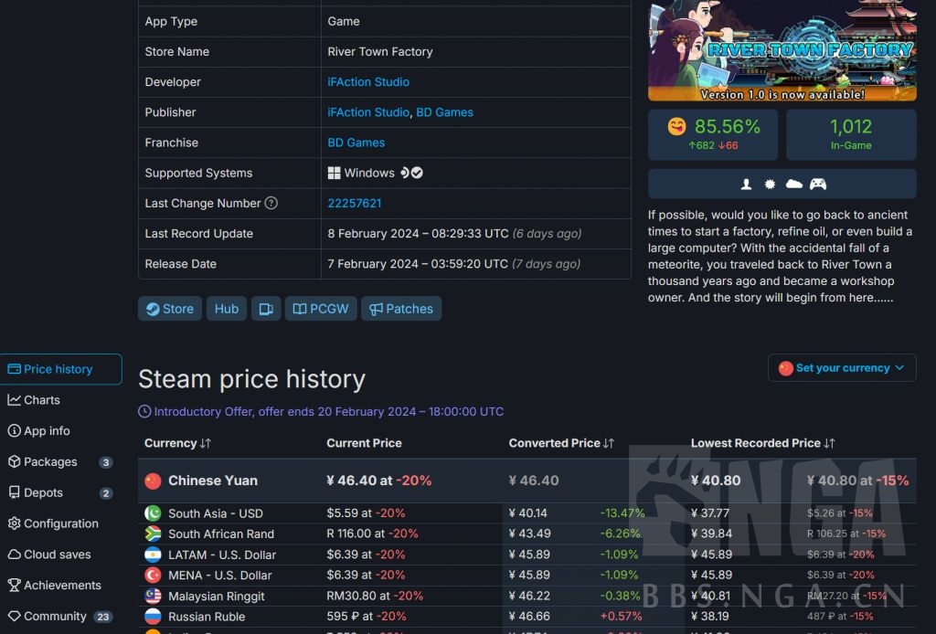 [Steam] 你们的steamdb还能查到各区价格吗？我咋就剩个美区国区了。。。(已解决) 178