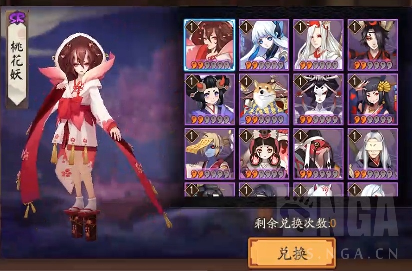 [新手求助]已经180抽了，为啥还不能自选sr？ NGA玩家社区