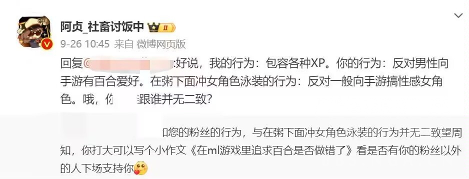 碧蓝航线搬运up主搬运外网女指挥官二创遭碧蓝航线玩家指责 Nga玩家社区