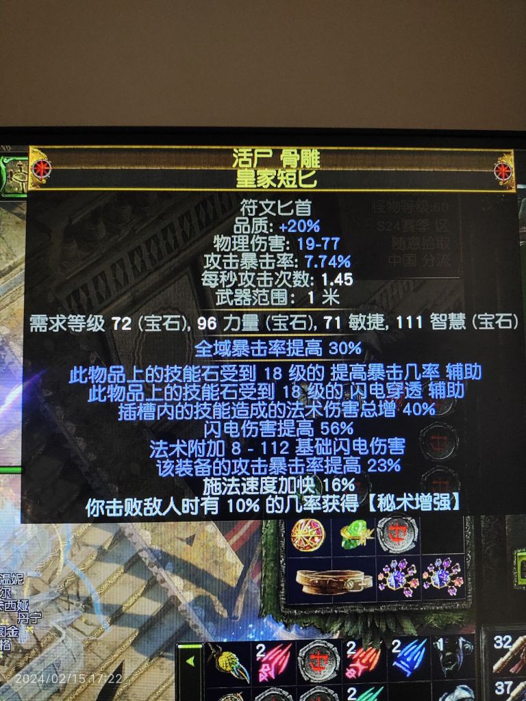 大佬们看看这个配白盾能玩个啥bd NGA玩家社区