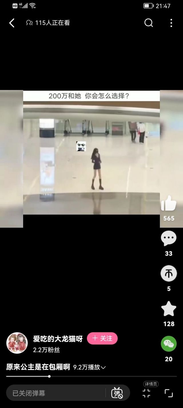 200W和她，你会怎么选择？ NGA玩家社区