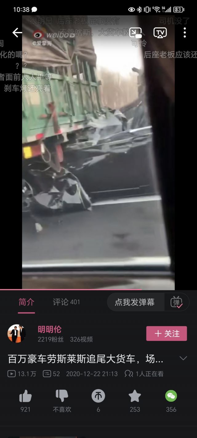 理想L7车头和A柱共同承压方向盘侵入乘员仓，model3仅车头承压乘员仓完好 NGA玩家社区