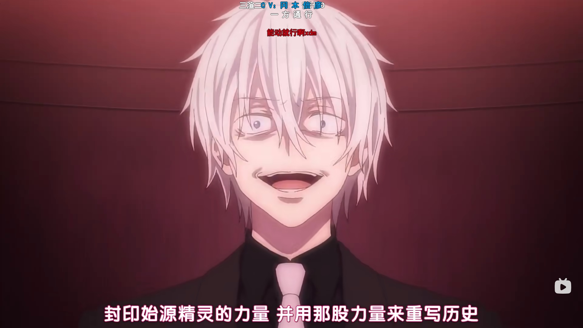 [小报] [搬运] [4月/中字首发]约会大作战 第五季 正式PV1[MCE汉化组] NGA玩家社区