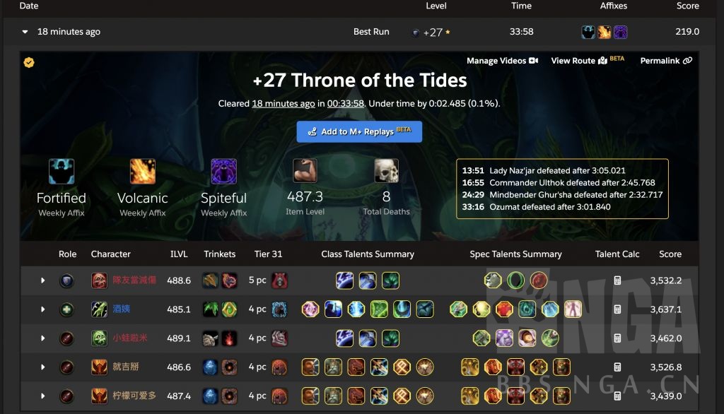 纯集合石 DKT3500+达成，有问题可以提问。 也许台服第一个蓝缎DKT？ 178