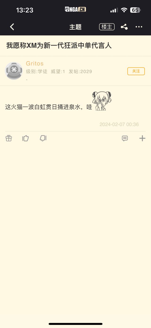 现在ar拿了esl 又干了雪碧bo3顶尖强队没的说了吧 NGA玩家社区