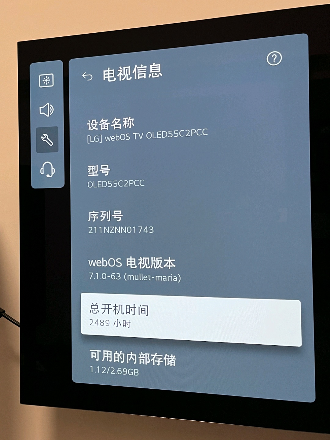 oled是必烧屏吗？？？没的治吗？ 178