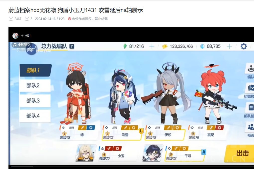 [闲聊杂谈] 目前为止看到的最简单的一个小玉轴……1430特好出 NGA玩家社区