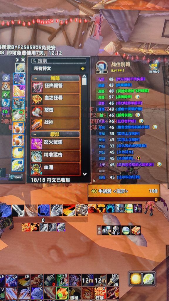 发现自己p2内容已经体验完了 NGA玩家社区