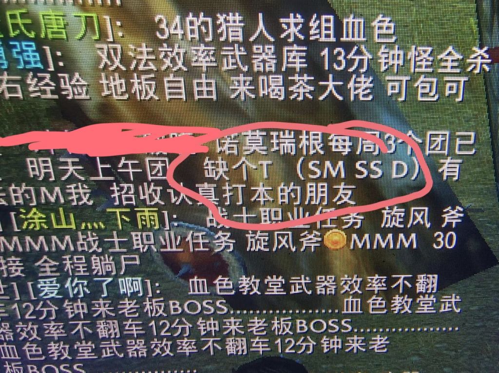 缺T，来sm，ss，d。战士勿扰 NGA玩家社区
