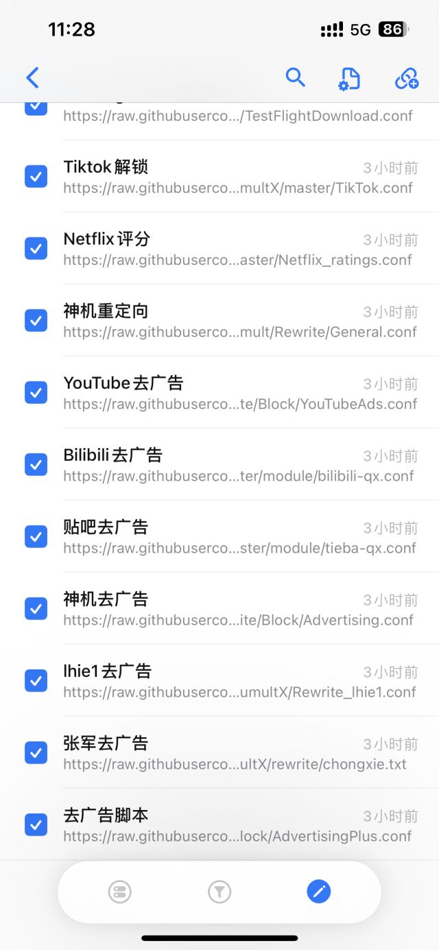 各位iPhone用户是怎么忍受NGA广告的？ NGA玩家社区