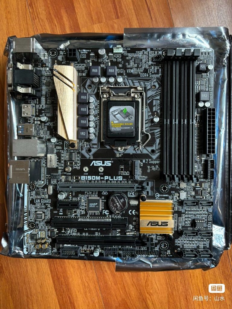 已出(华硕b150m plus，已刷魔改bios) NGA玩家社区