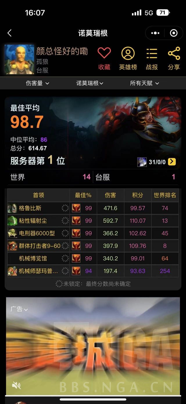 [武器] 给plus P2战士的心得，天堂在左，战士在右！我们依然强 178