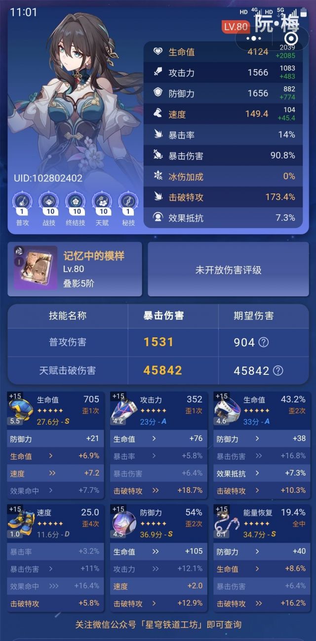 [闲聊杂谈]打0t需要注意什么细节，为什么我6+1卡1+1鹅都打不了0t NGA玩家社区