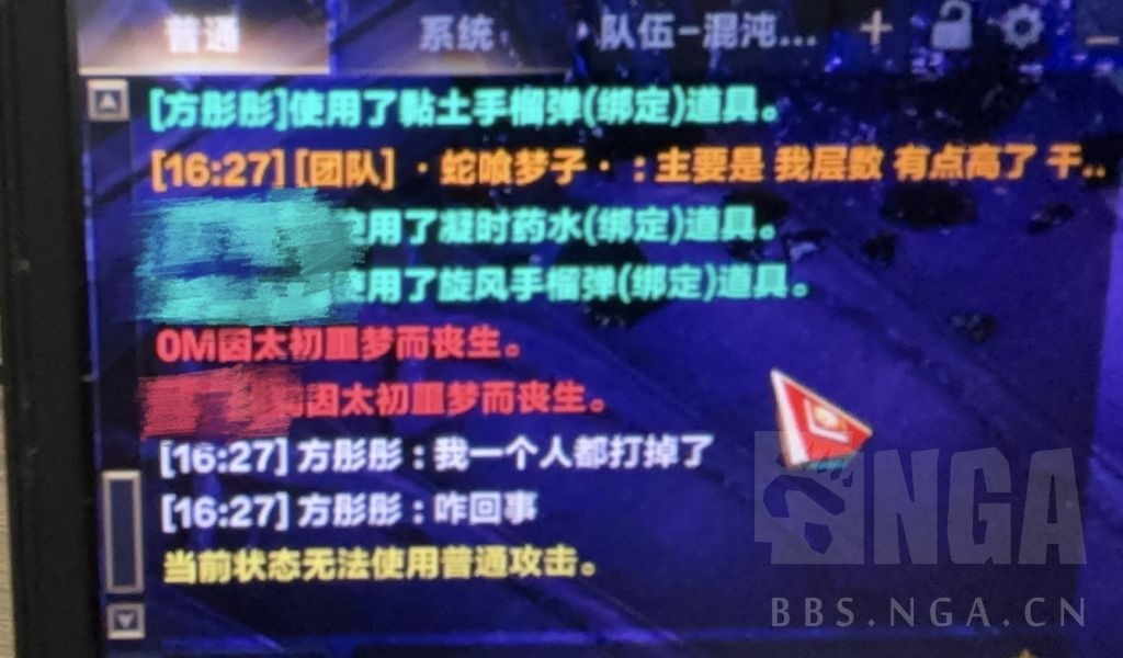 [杂谈] P3精品笑话两则 NGA玩家社区