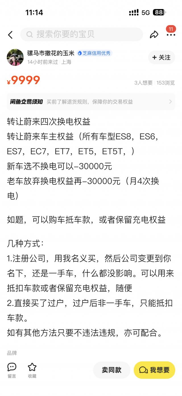 et5t这价格怎么样，还是接受不了极氪007的外观 NGA玩家社区