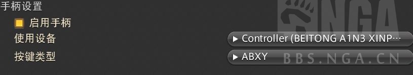 [举手提问] 手柄dalao们请进，遇到了个弱智问题() NGA玩家社区