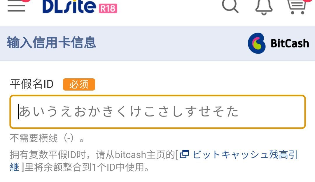 [dlsite归猴]请问这个是什么意思 178
