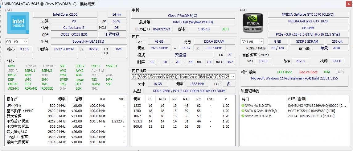 老电脑升级9700 NGA玩家社区