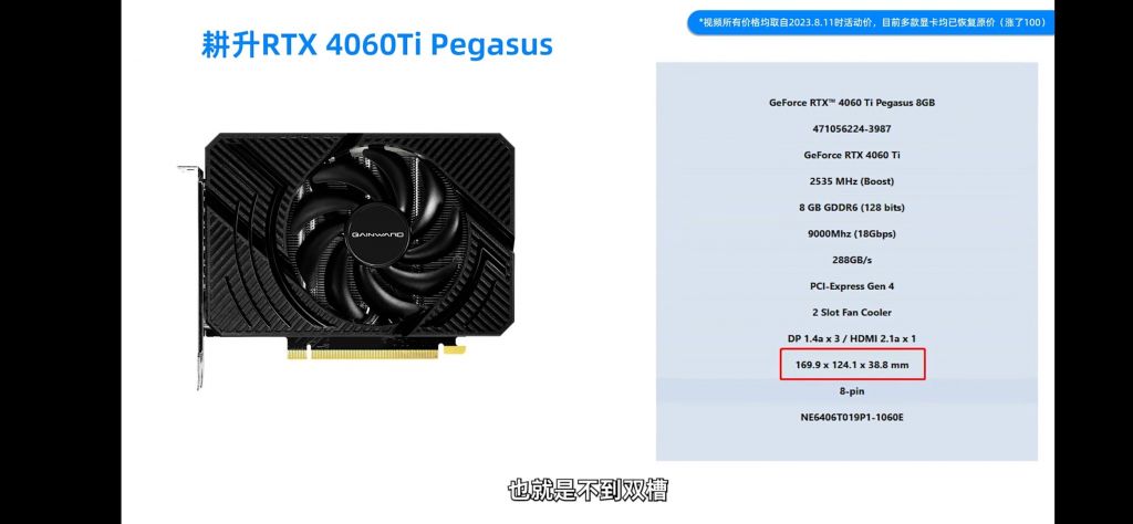 4060ti 怎么就没有大厂18cm以内的卡啊 NGA玩家社区