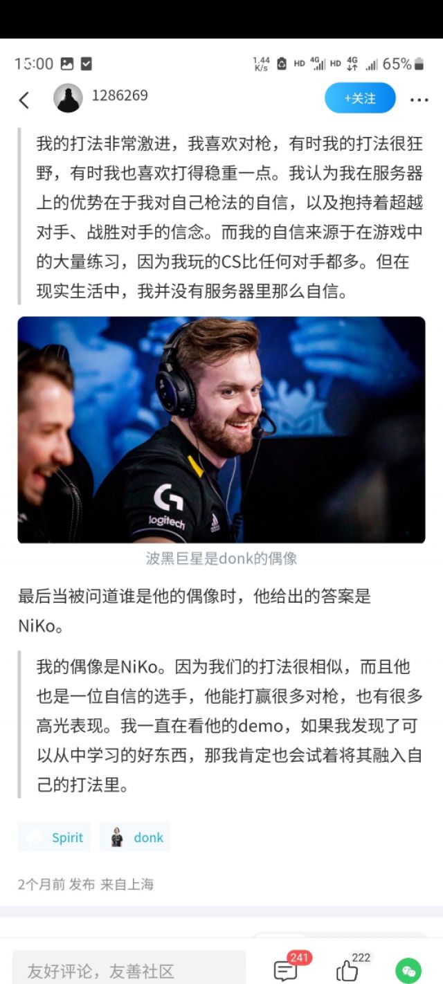 话说，为啥会把niko和donk联系在一起？ NGA玩家社区