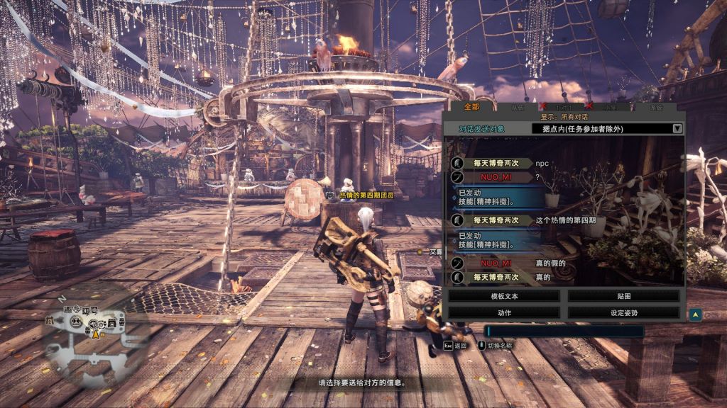 我是走位很呆的npc NGA玩家社区