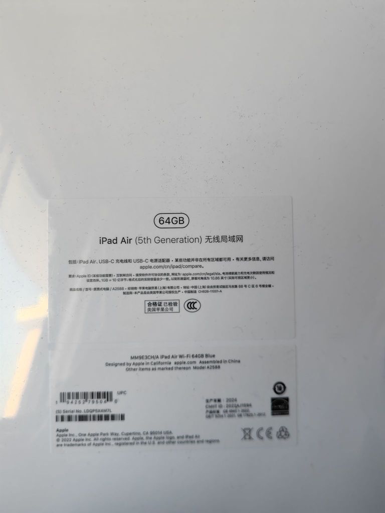 准备出个ipad air 5 64g，咨询下行情 NGA玩家社区