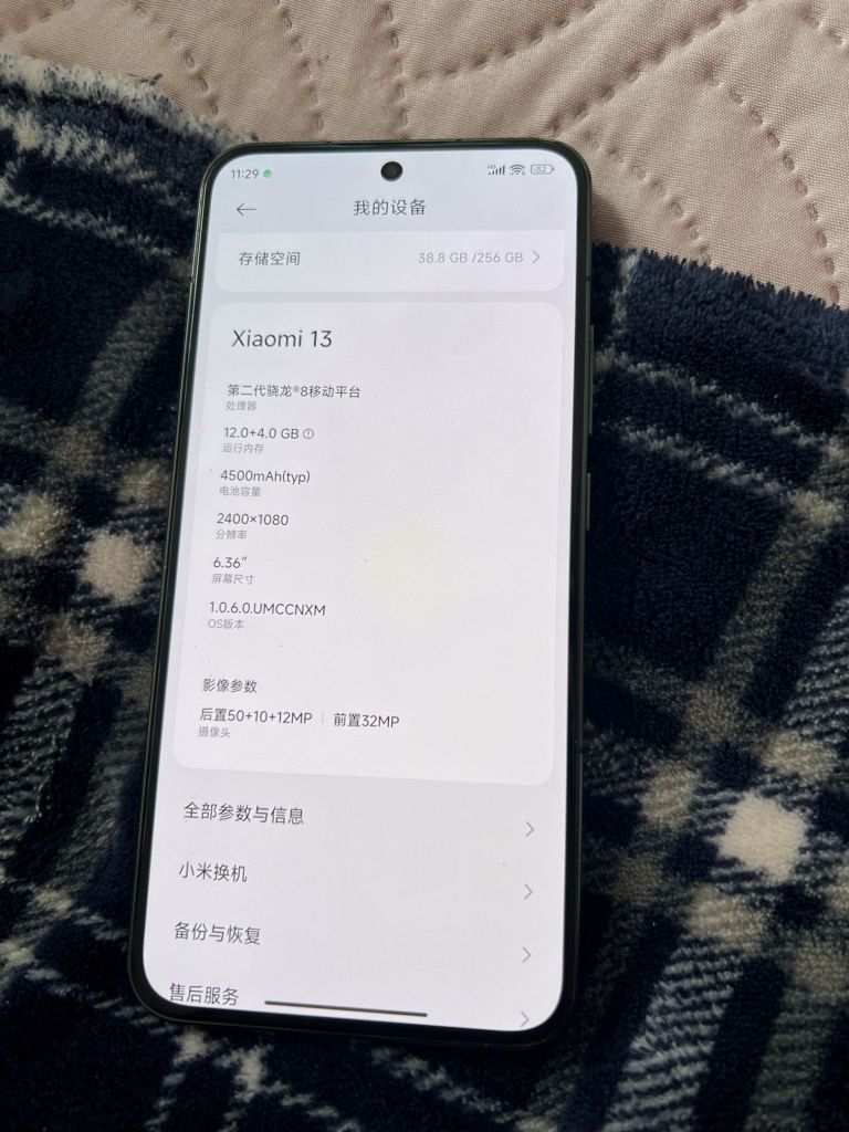 [编辑掉，回收了]1850出小米13 黑色12+256 178