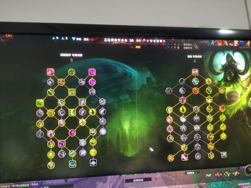 [PVE][浩劫][大秘境]想请教一下各路dh大佬10.25浩劫的输出手法浩劫 178