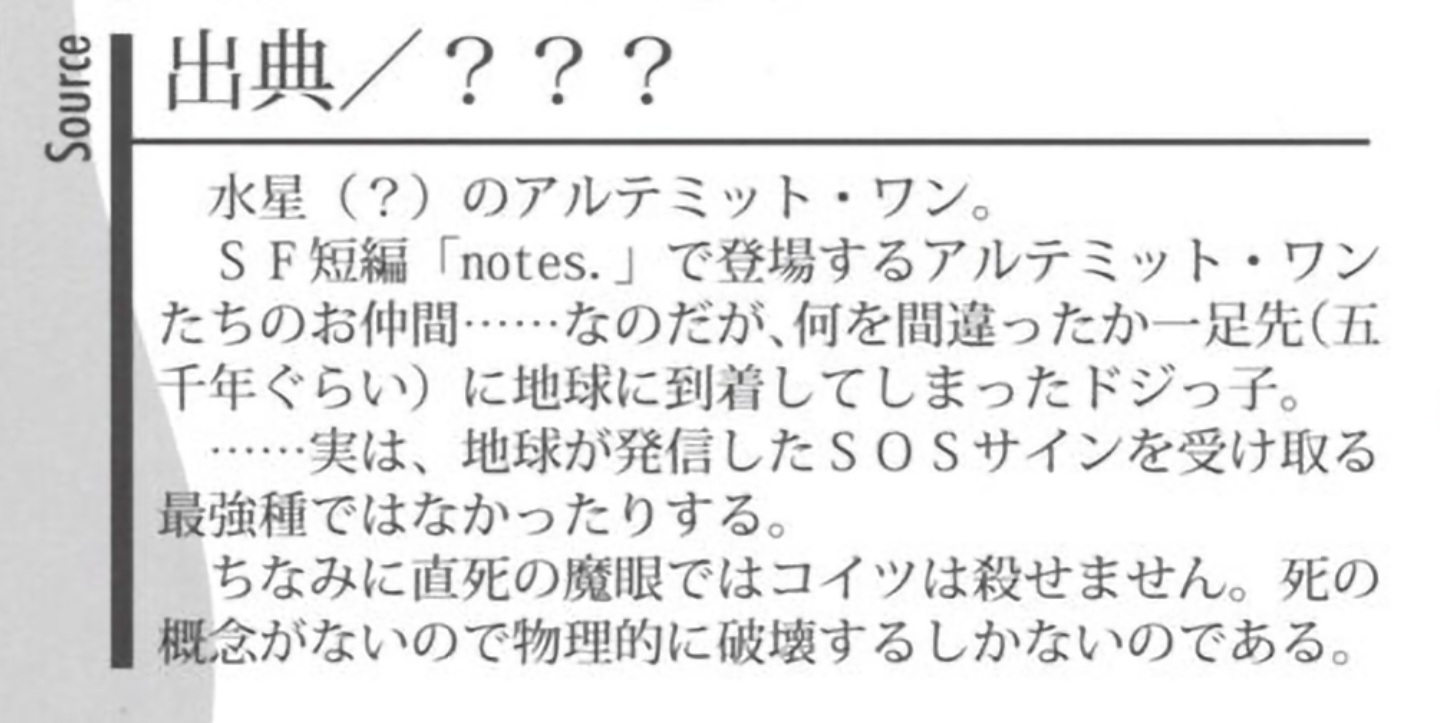 [剧情讨论]钢之大地的时候ort在哪里 NGA玩家社区