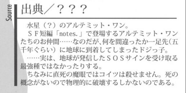 [剧情讨论]钢之大地的时候ort在哪里 178