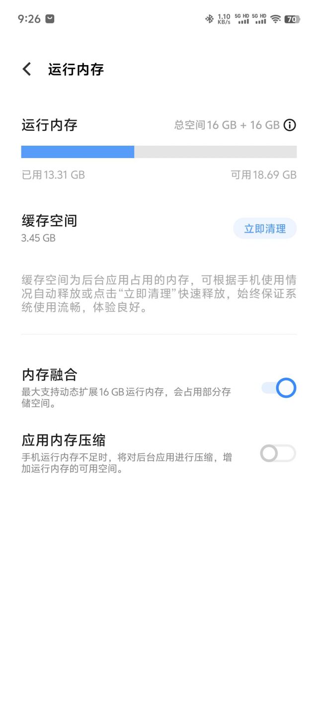 蓝厂9300的12g运存和16g运存差的大不大 NGA玩家社区