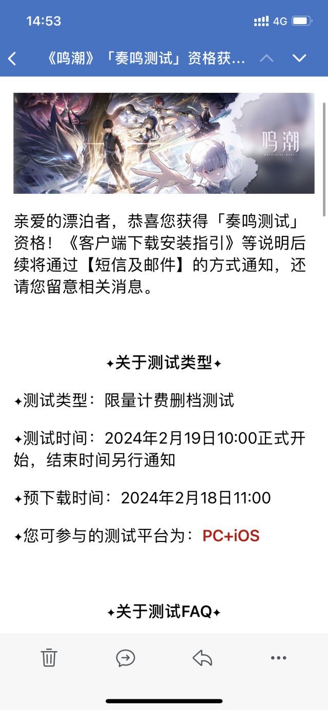[闲聊杂谈]获得资格啦 NGA玩家社区