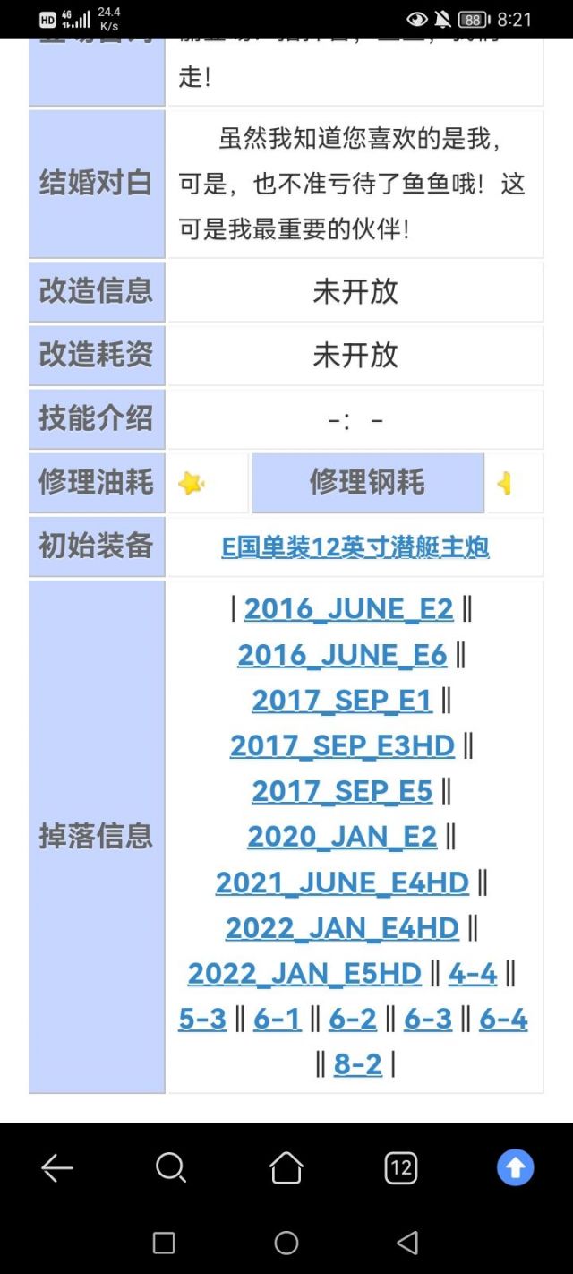 友友们我想问问m2在哪里打捞啊 178