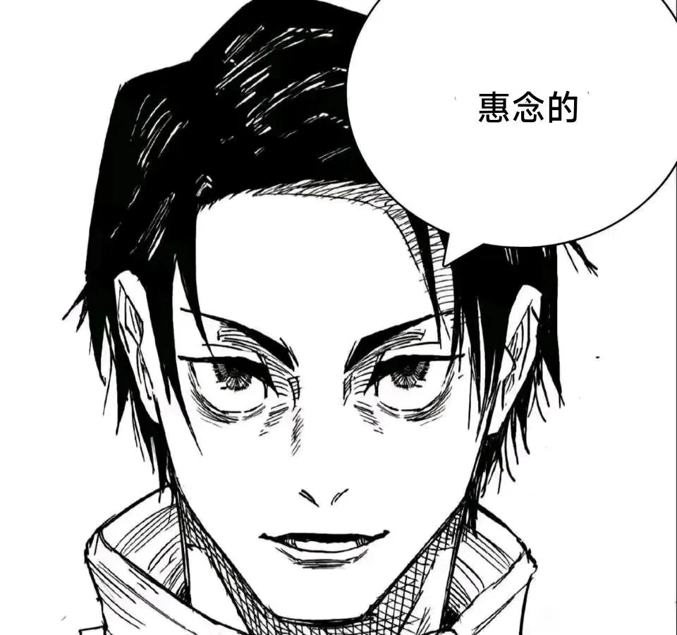 [咒回氵]jjxx补丁越打越多，牢师下线就显得越抽象 NGA玩家社区